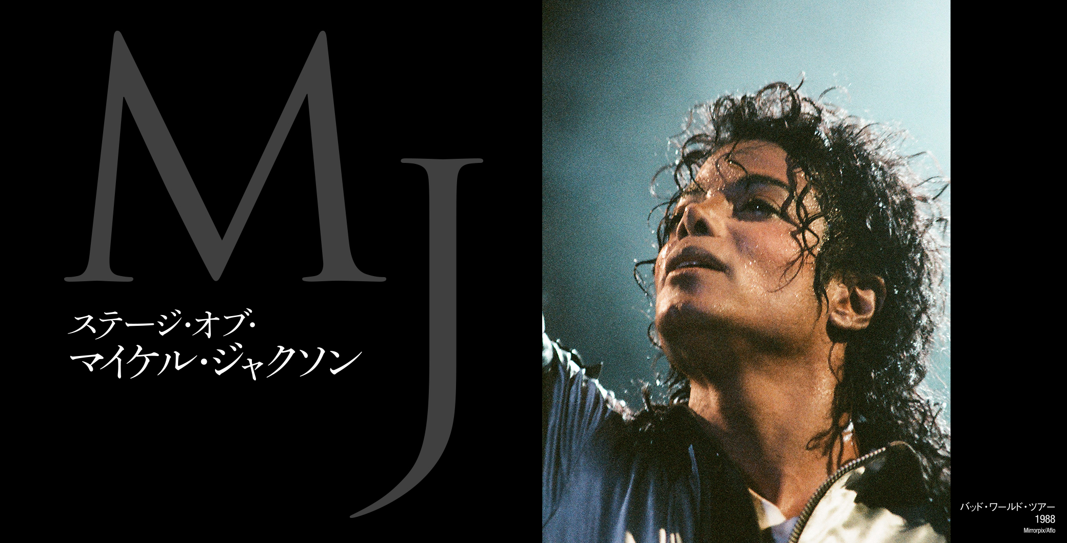 書店ご担当者様へ | 株式会社クレヴィス