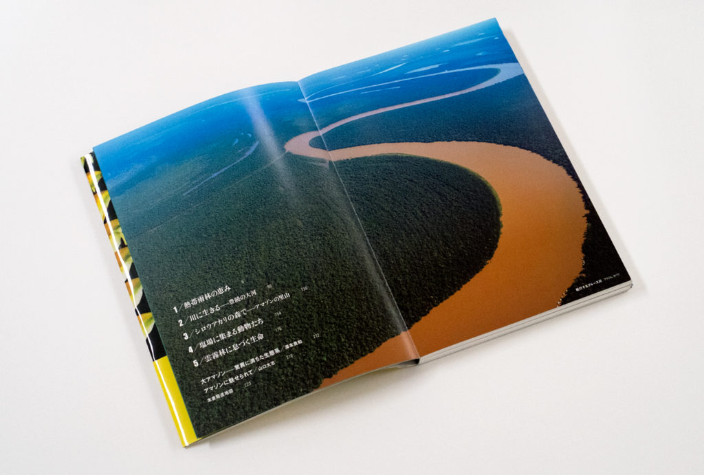 【CREVIS ONLINE STORE】今月の1冊～THIS MONTH’S PICK～写真集『AMAZON 密林の時間』 | 株式会社クレヴィス