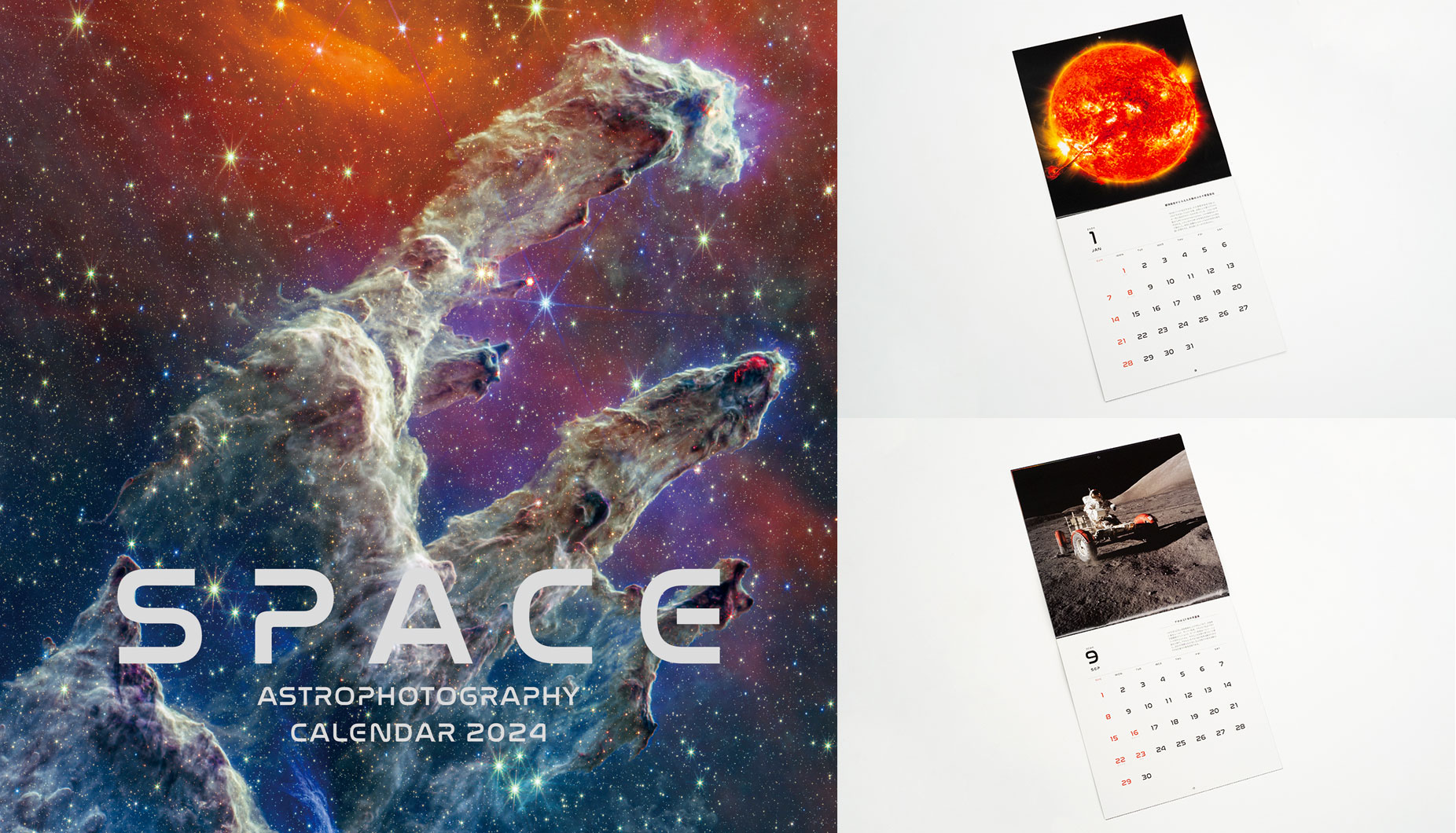 【好評発売中】Crevisの2024年カレンダー | 株式会社クレヴィス