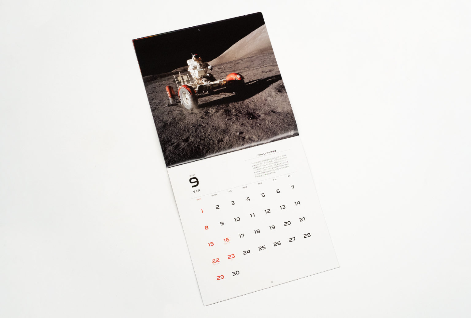 【CREVIS ONLINE STORE】今月の1冊～THIS MONTH’S PICK～『ハッブル宇宙望遠鏡 探究と発見のまなざし EYES ...