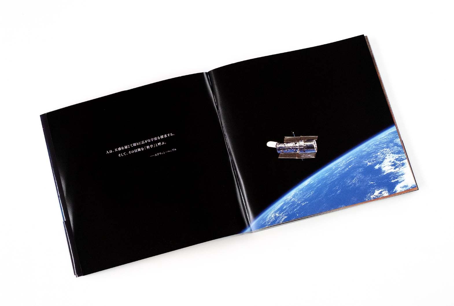 【CREVIS ONLINE STORE】今月の1冊～THIS MONTH’S PICK～『ハッブル宇宙望遠鏡 探究と発見のまなざし EYES ...