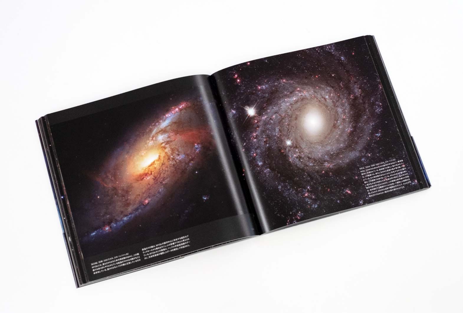 【CREVIS ONLINE STORE】今月の1冊～THIS MONTH’S PICK～『ハッブル宇宙望遠鏡 探究と発見のまなざし EYES ...