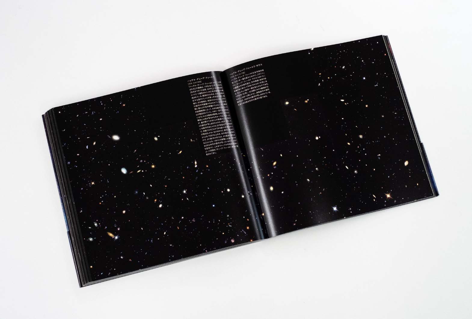 【CREVIS ONLINE STORE】今月の1冊～THIS MONTH’S PICK～『ハッブル宇宙望遠鏡 探究と発見のまなざし EYES ...