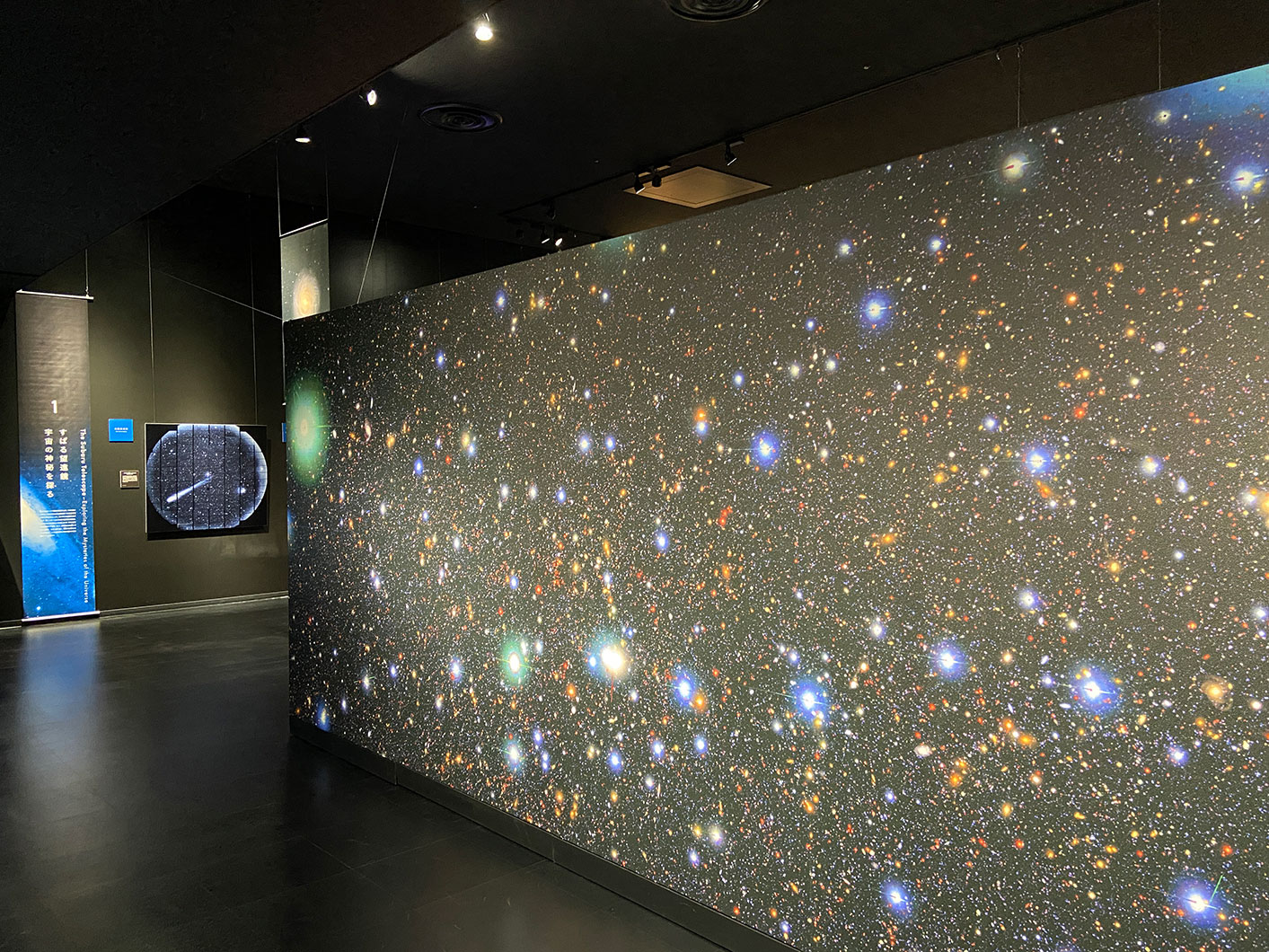 「Space Travelium TeNQ」1周年記念企画『Space Travelium TeNQ 宇宙を旅する写真展』 本日からスタート ...